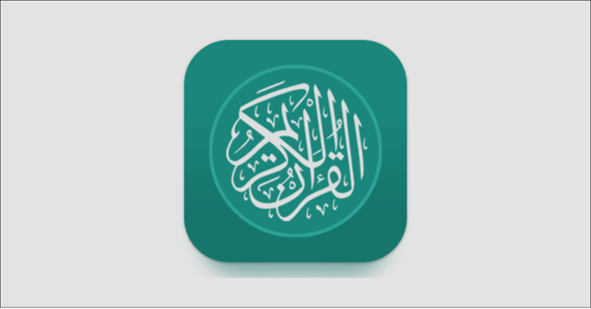 7 Aplikasi Al-Qur’an Online dan Offline, Dilengkapi Terjemahan! | erablue.id